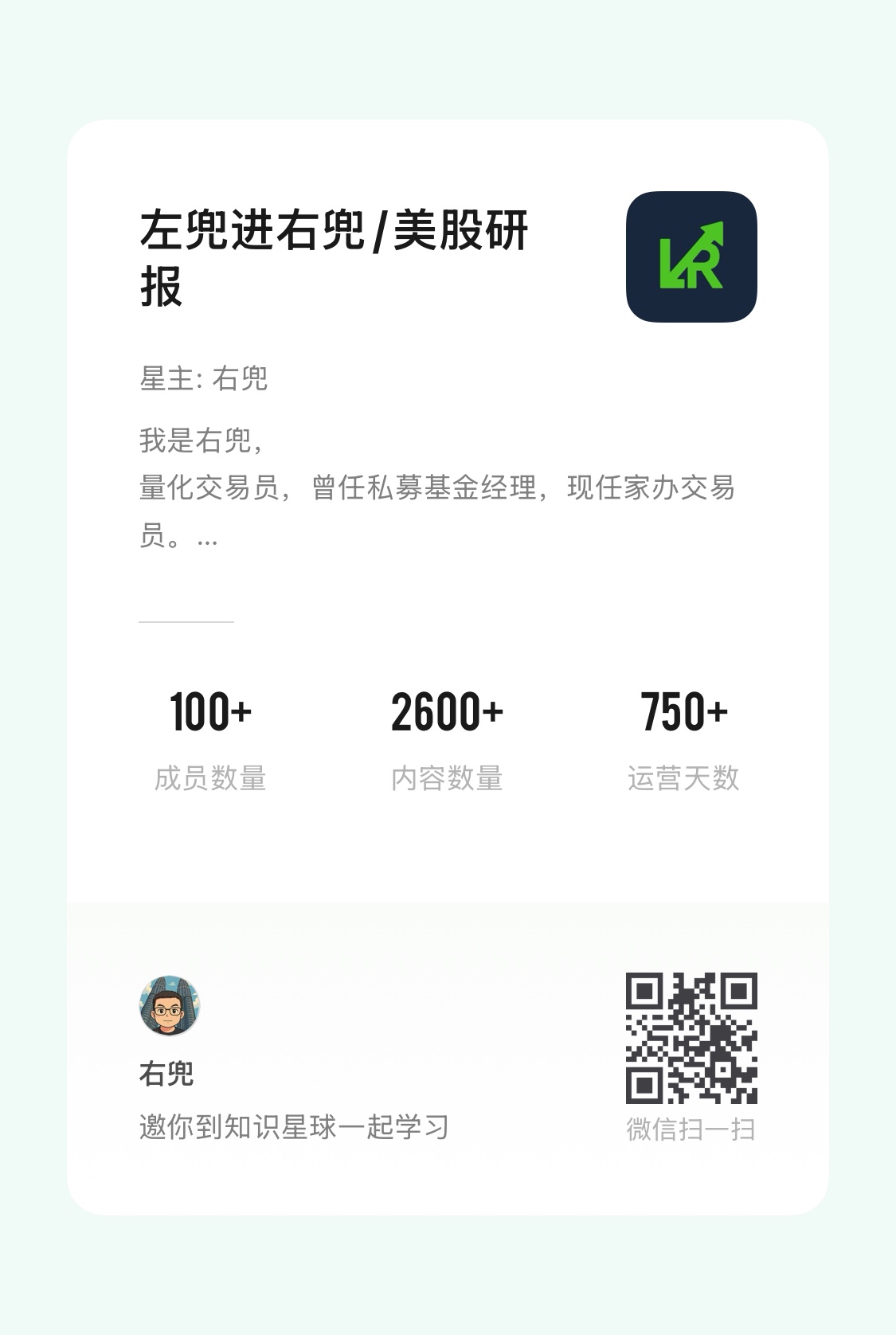 沃尔玛的 AI 路线图：从“网购平台”到“AI 对话框”：高盛与 Walmart 管理层交流纪要 - 左兜进右兜 - Podcast ...