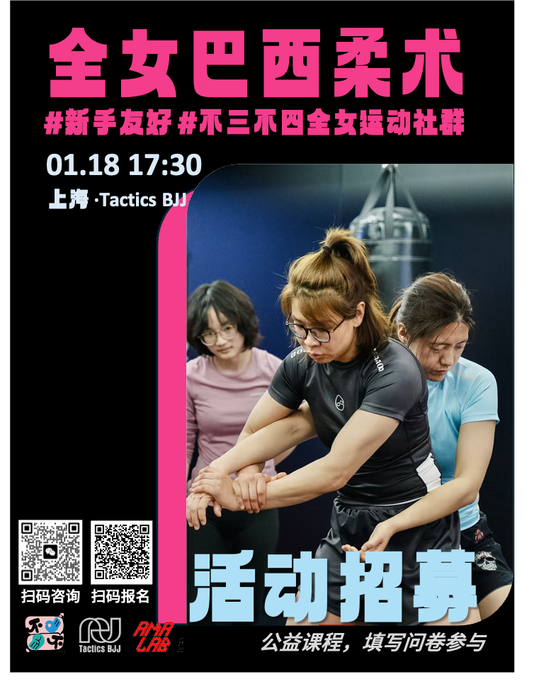 Vol.134 糊弄是我的人生哲学 - 不三不四Vibes | 小宇宙 - 听播客，上小宇宙