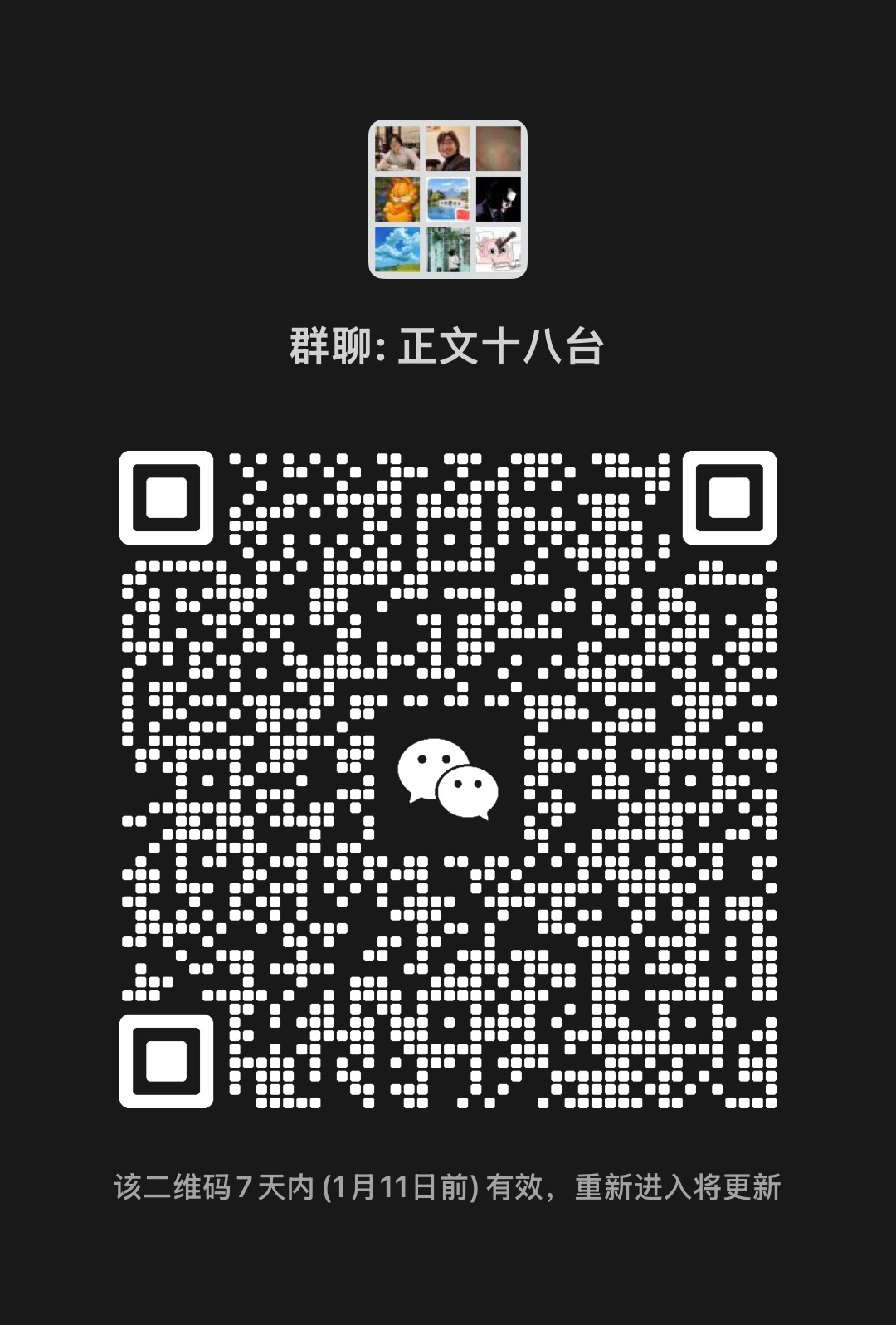 85 马杜罗“专机”赴美，李在明专机访华：2026炸裂开局！ - 正文三台 - Podcast Episode - Podscan.fm